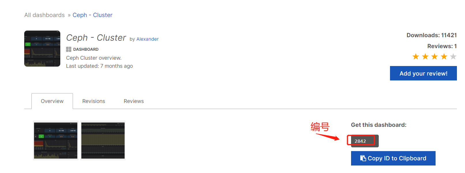 ⑥ prometheus+grafana监控Ceph集群_ceph grafana配置-CSDN博客