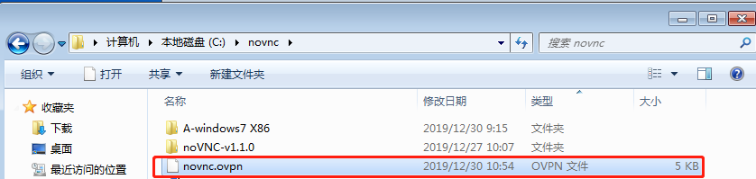 NoVNC—以Web方式交付VNC远程连接_novnc是什么意思-CSDN博客