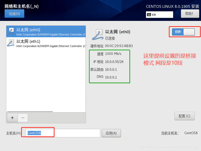 CentOS8的新特性_centos 如何支持sim卡-CSDN博客