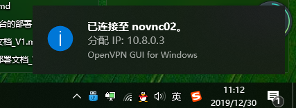 NoVNC—以Web方式交付VNC远程连接_novnc是什么意思-CSDN博客