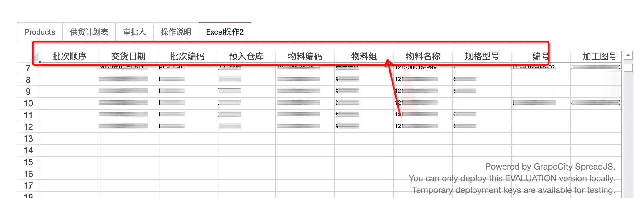 Spreadjs 纯前端表格控件应用案例：集成 Odoo提升企业erp表格功能o Spreadsheet集成到odoo中 Csdn博客 