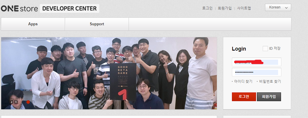 ONE store平台配置_onestore怎么进去-CSDN博客