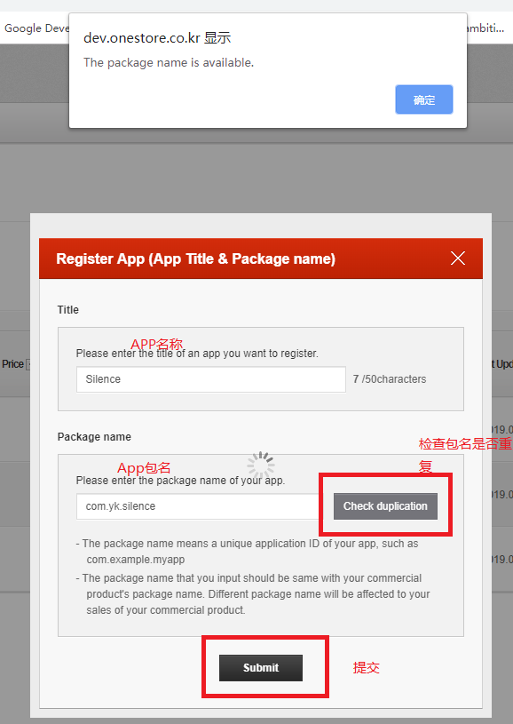 ONE store平台配置_onestore怎么进去-CSDN博客