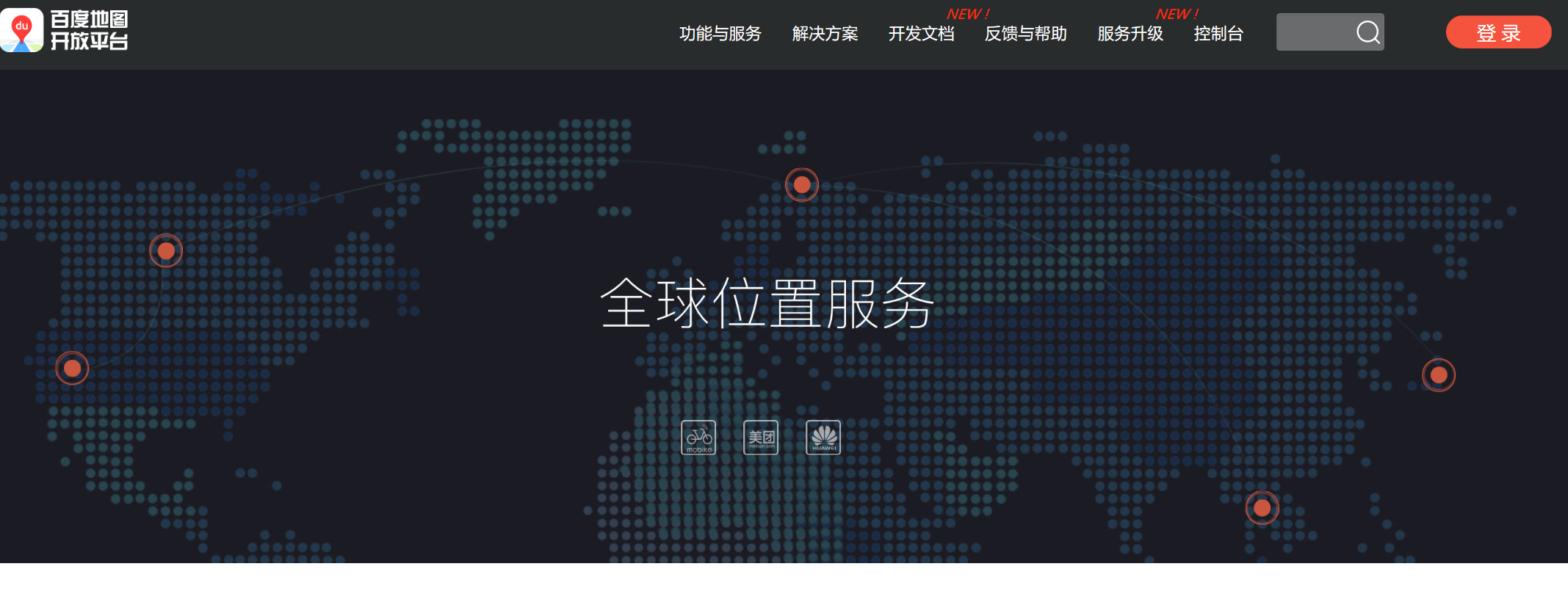 百度API获取地理坐标_api.map-CSDN博客