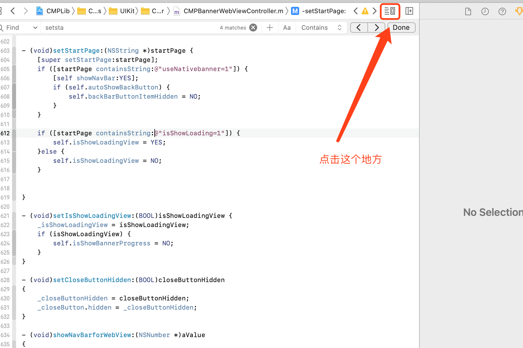 Xcode11如何打开 关闭代码预览 Minimap Xcode不显示代码缩略图 Csdn博客