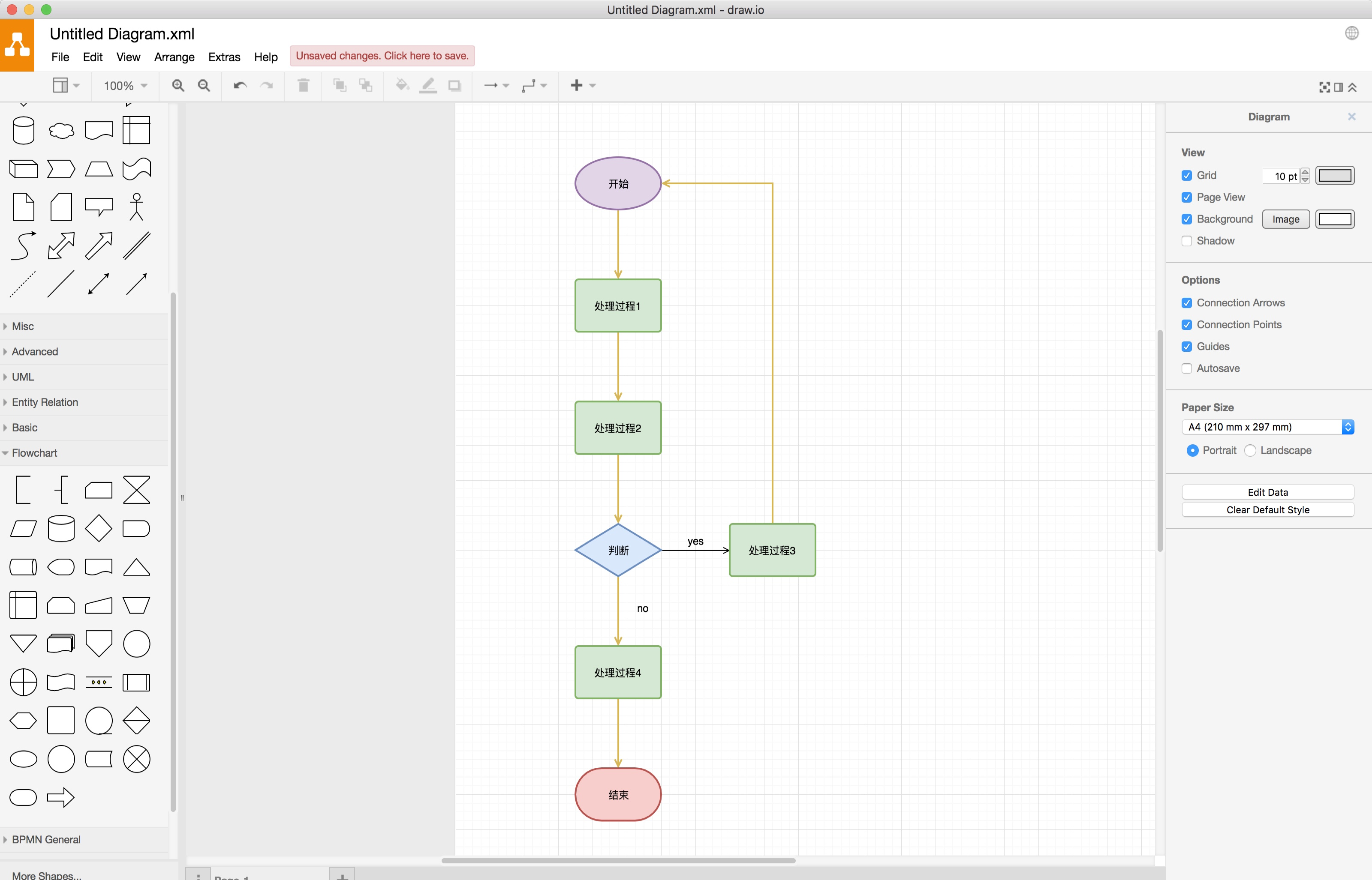 Draw.io--自认为最好用的流程图绘制软件_draw.io是什么-CSDN博客