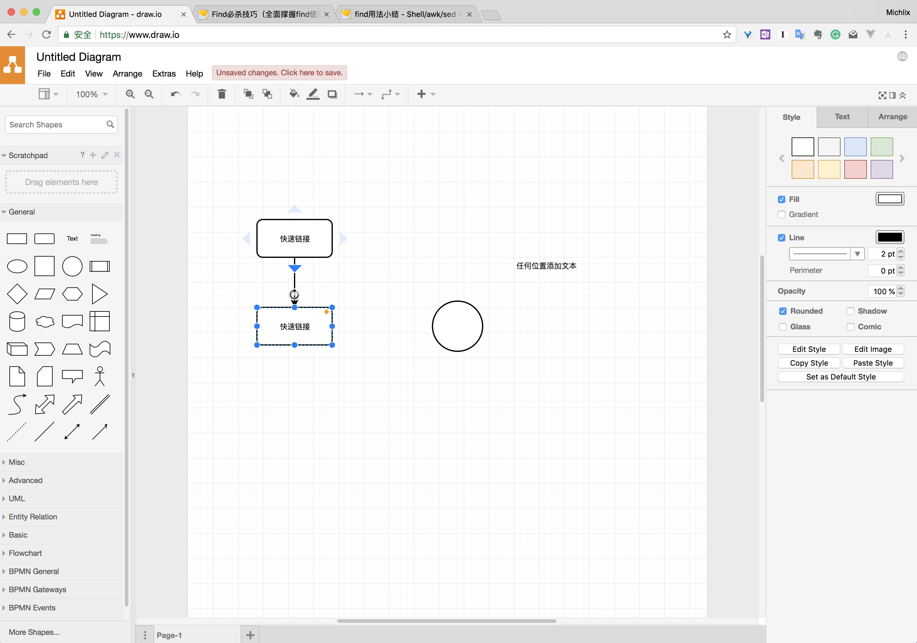Draw.io---一款强大且支持在线编辑和到处的画图软件_drawio-CSDN博客