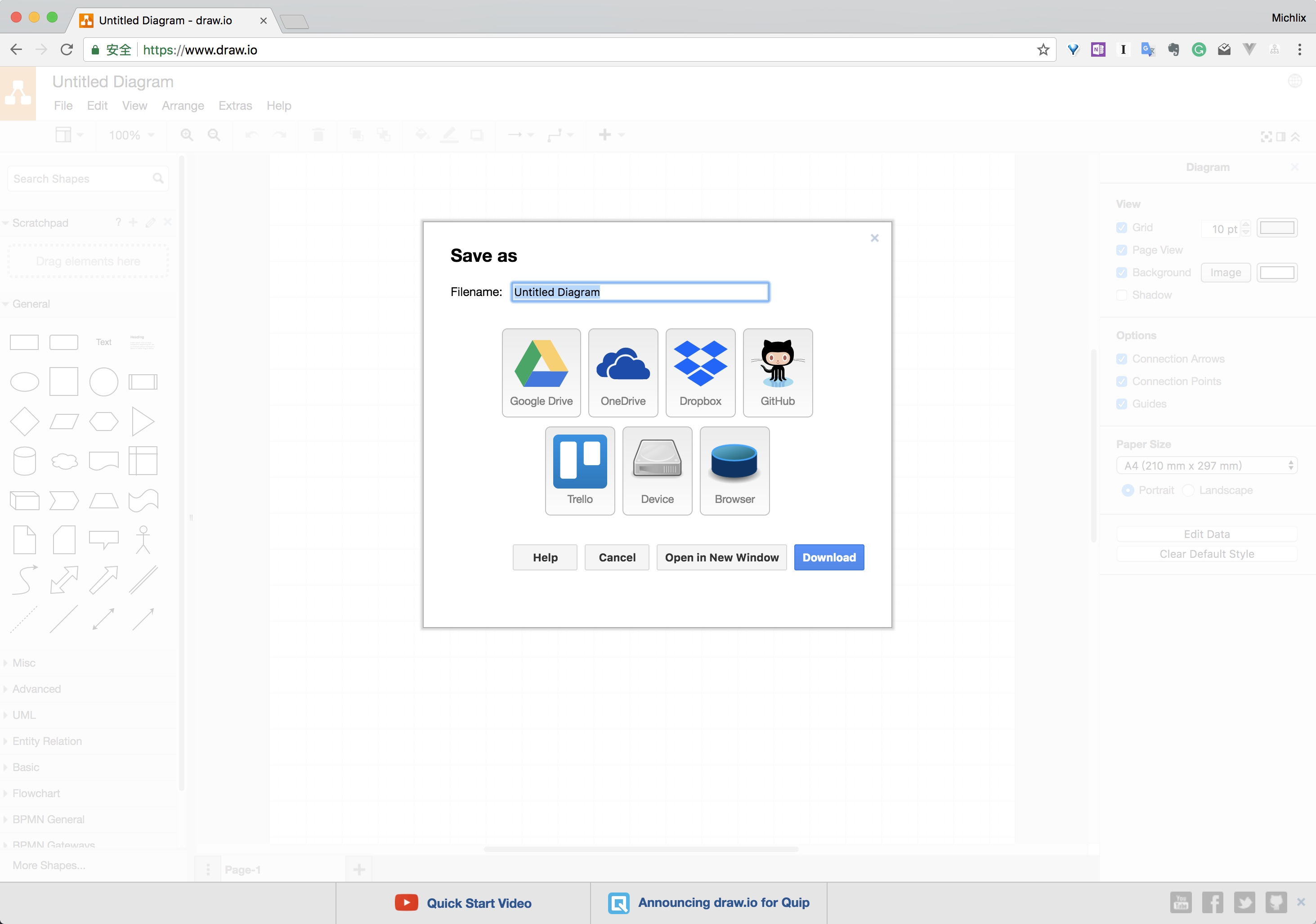 Draw.io---一款强大且支持在线编辑和到处的画图软件_drawio-CSDN博客