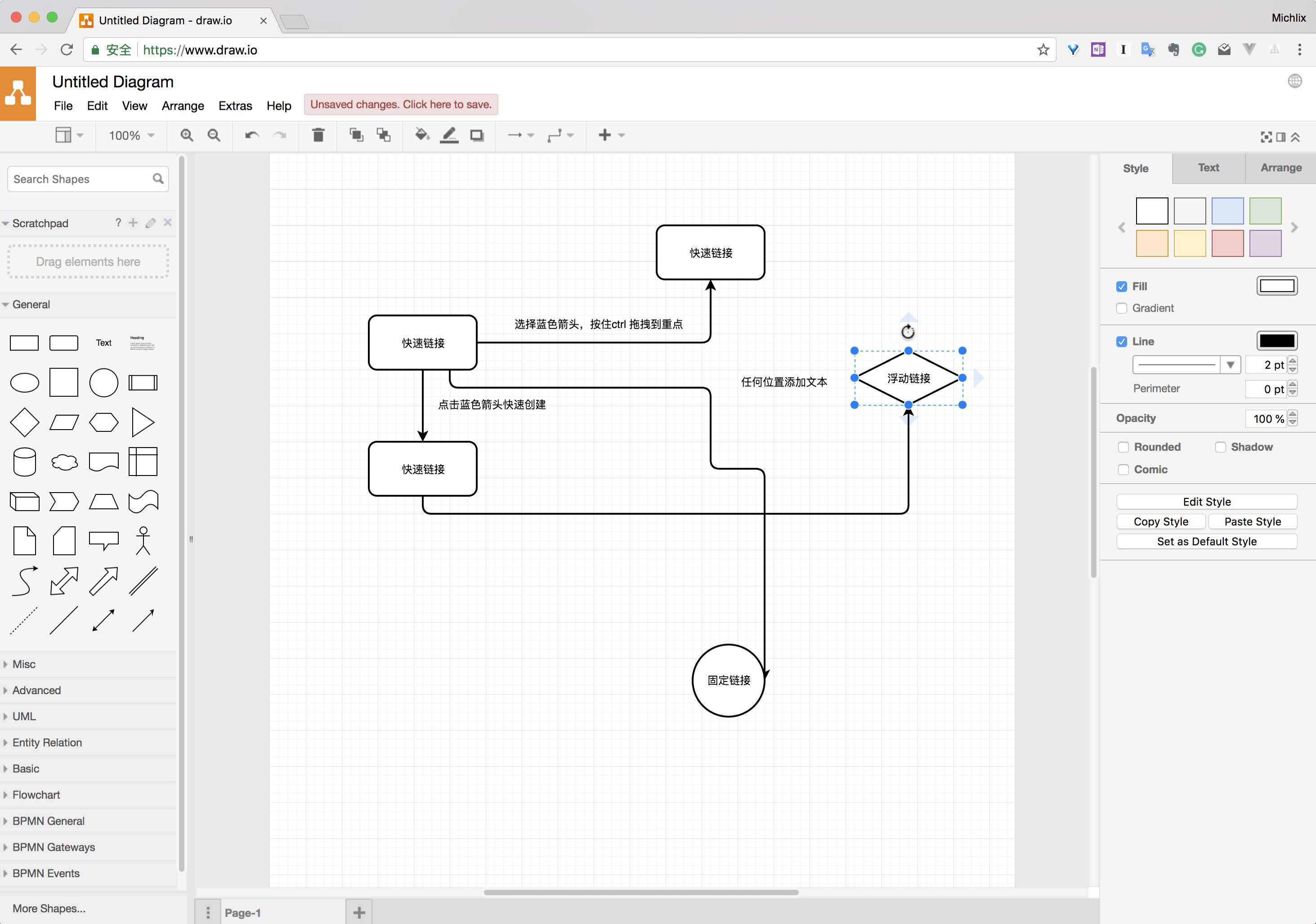 Draw.io---一款强大且支持在线编辑和到处的画图软件_drawio-CSDN博客