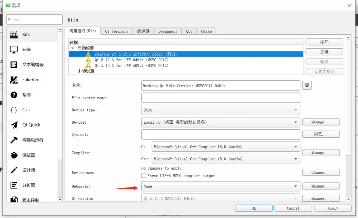 【Qt5】问题解决：Unable to create a debugging engine. - 程序员大本营