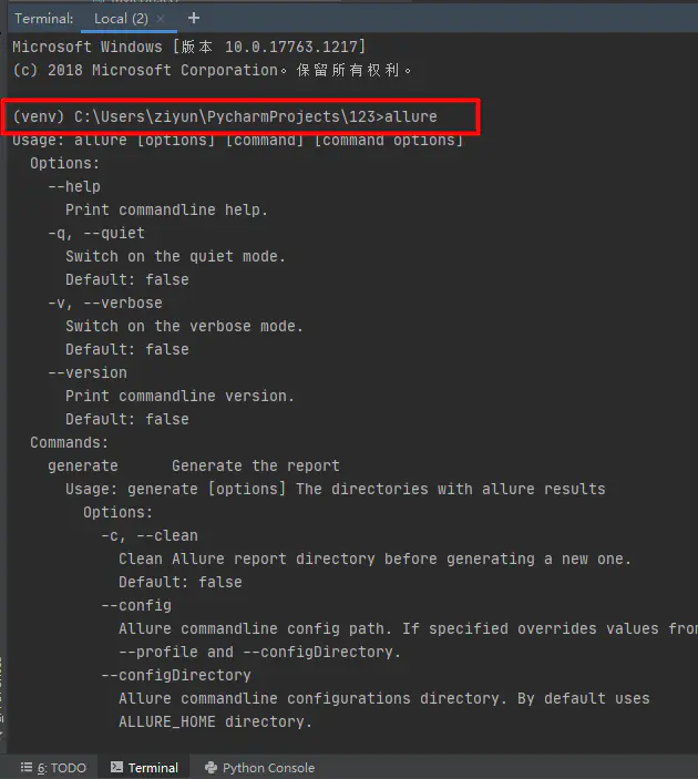 Python Selenium自动化，allure包不生成index文件，解决方法 测试小小小的博客 Csdn博客