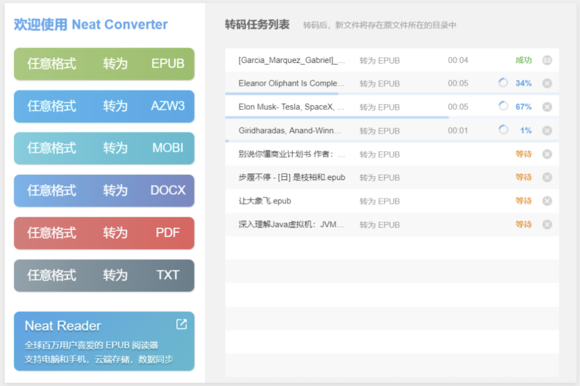 Windows电脑上最好的3个mobi阅读器_mobi pc-CSDN博客