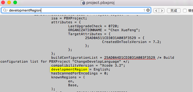 Xcode Localizations Change Development Language (Xcode 本地化 修改默认的开发语言)_熊猫被游客丢饮料瓶-CSDN博客