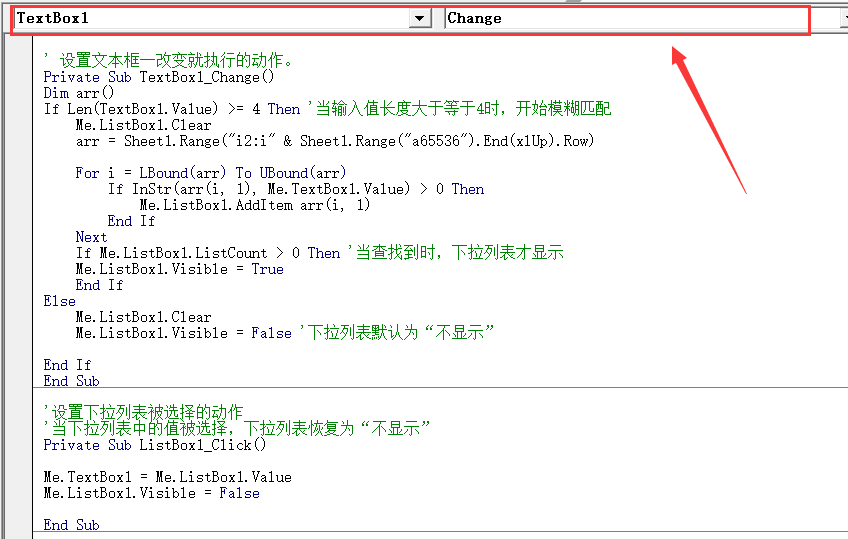 VBA案例分享：制作一个简单的信息查询系统呗！_vba用窗体做查询系统_weixin_46752708的博客-CSDN博客
