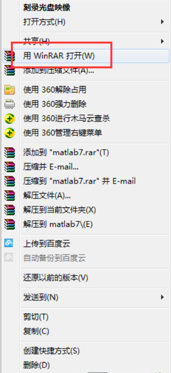 matlab7.0 32位&64位 下载和安装说明_matlab32位安装包-CSDN博客