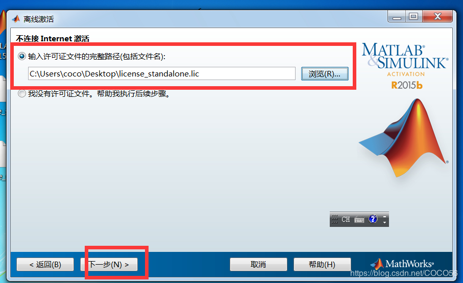 Matlab2015b x86 x64 下载和安装_matlab2015b下载-CSDN博客