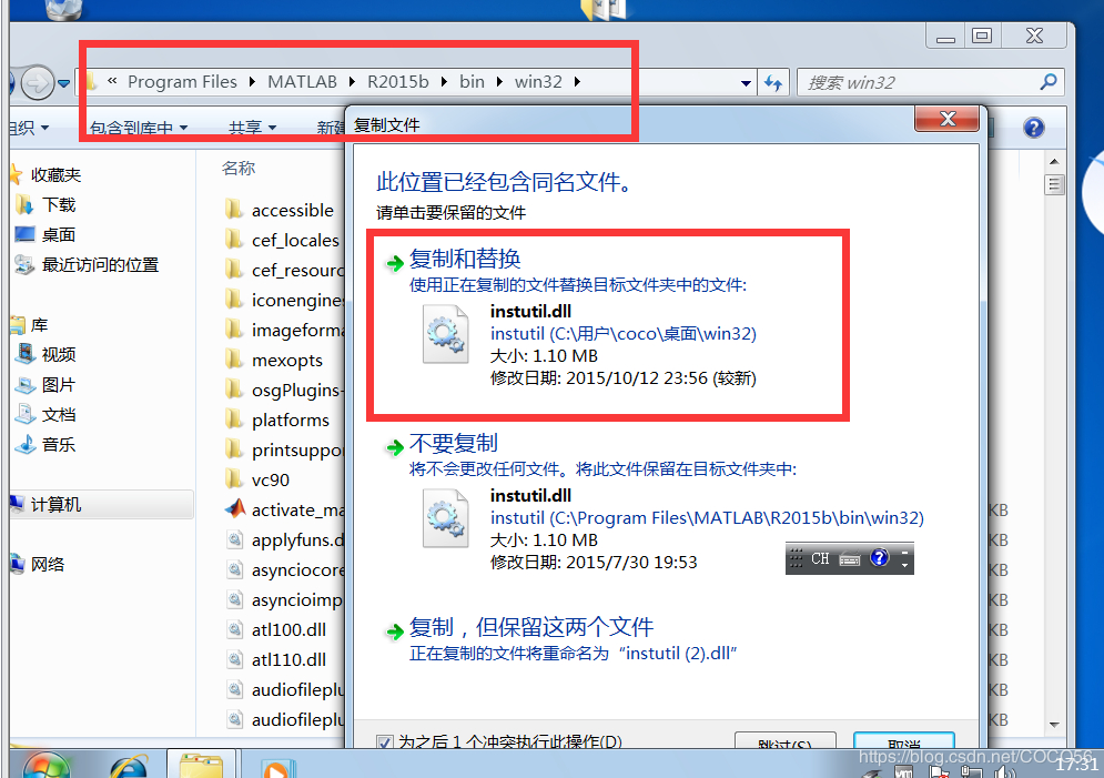 Matlab2015b x86 x64 下载和安装_matlab2015b下载-CSDN博客