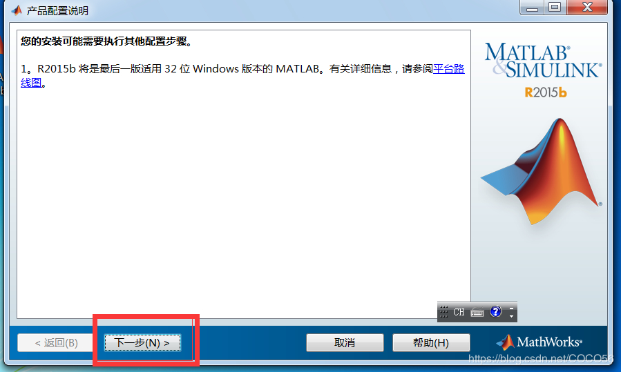 Matlab2015b x86 x64 下载和安装_matlab2015b下载-CSDN博客