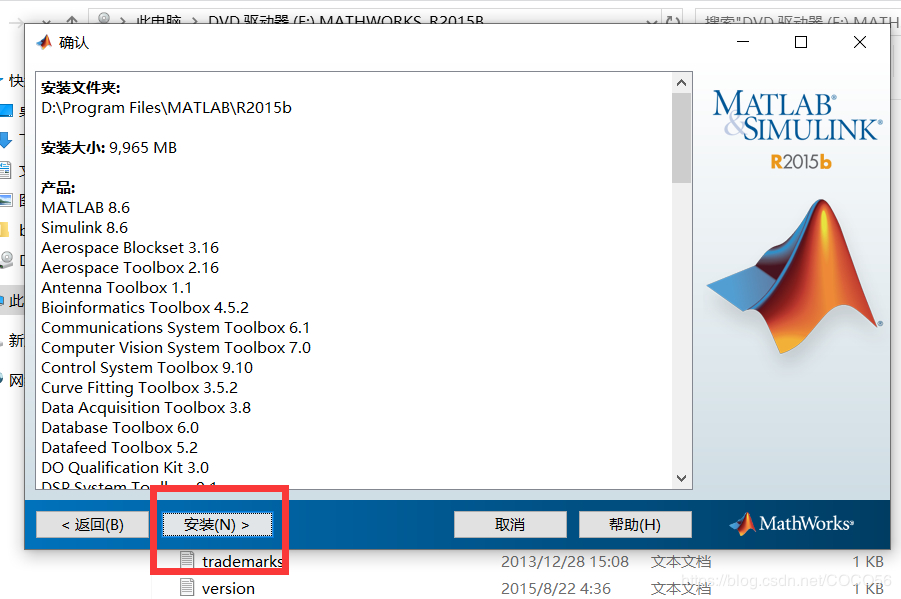 Matlab2015b x86 x64 下载和安装_matlab2015b下载-CSDN博客