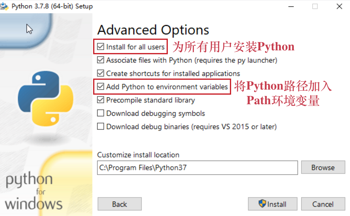 Python探索之旅 | 第一部分第二课：安装Python和Python的常用开发软件_gzipped source tarball与 xz 区别-CSDN博客