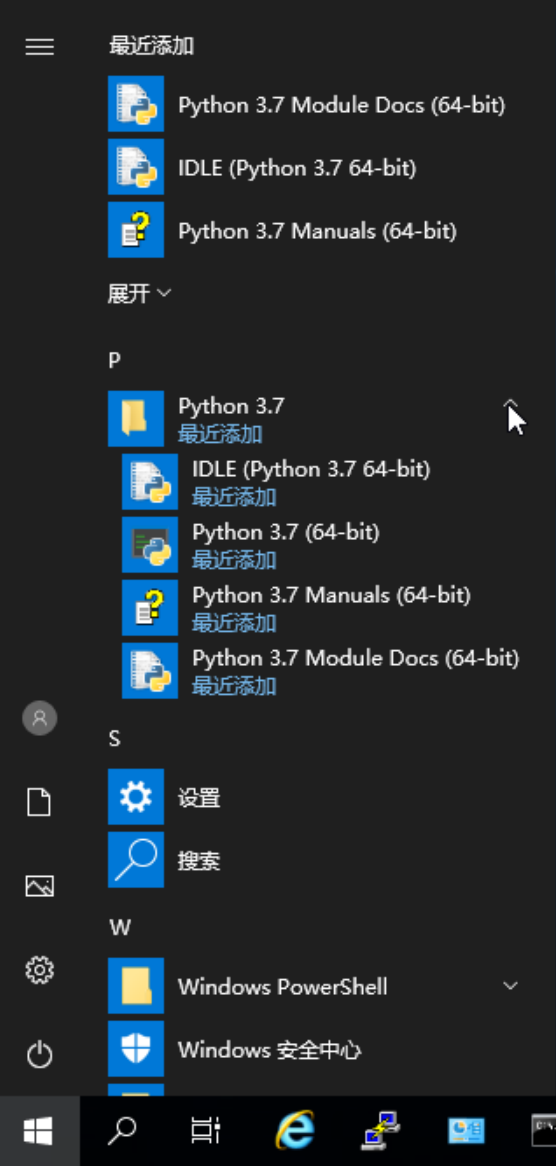 Python探索之旅 | 第一部分第二课：安装Python和Python的常用开发软件_gzipped source tarball与 xz 区别-CSDN博客