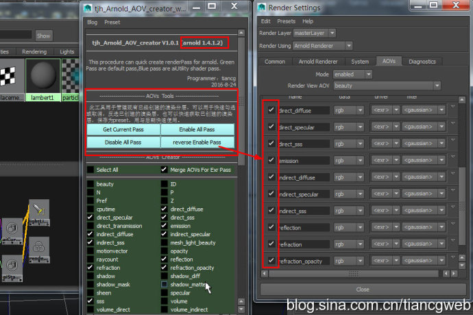 maya_Arnold_Aov分层渲染插件 v1.1.0 更新下载及视频教程_Maya动画技术的博客-CSDN博客_maya阿诺德分层渲染