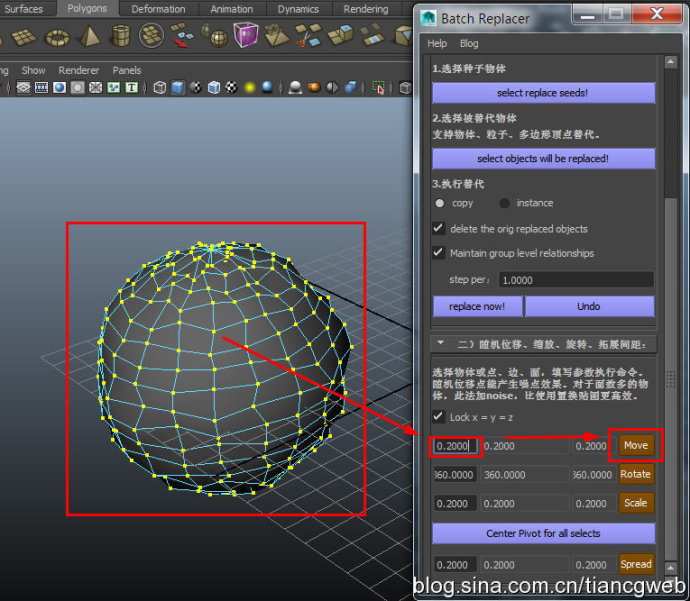 Maya批量随机替代插件BatchReplacerV1.0.2 下载及教程_随机物体替换-CSDN博客