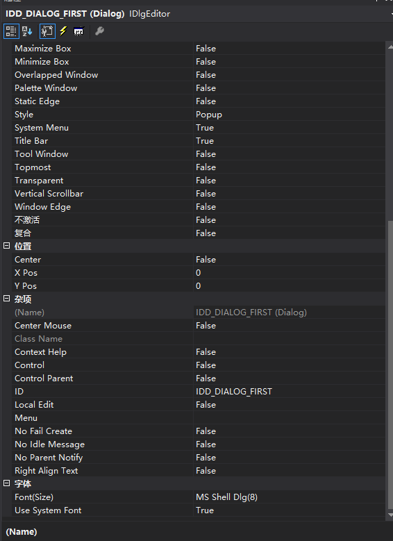 从零开始的WTL入门教程（6） 可视化布局 ，使用资源文件_wtl 教程-CSDN博客