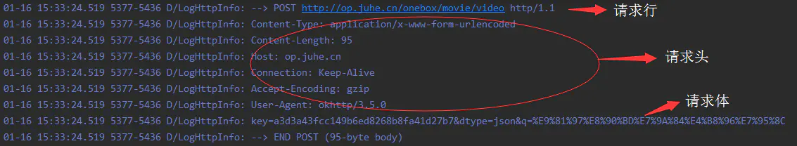 利用logger打印完整的okhttp网络请求和响应日志（转载）_logginginterceptor 打印 formurlencoded-CSDN博客
