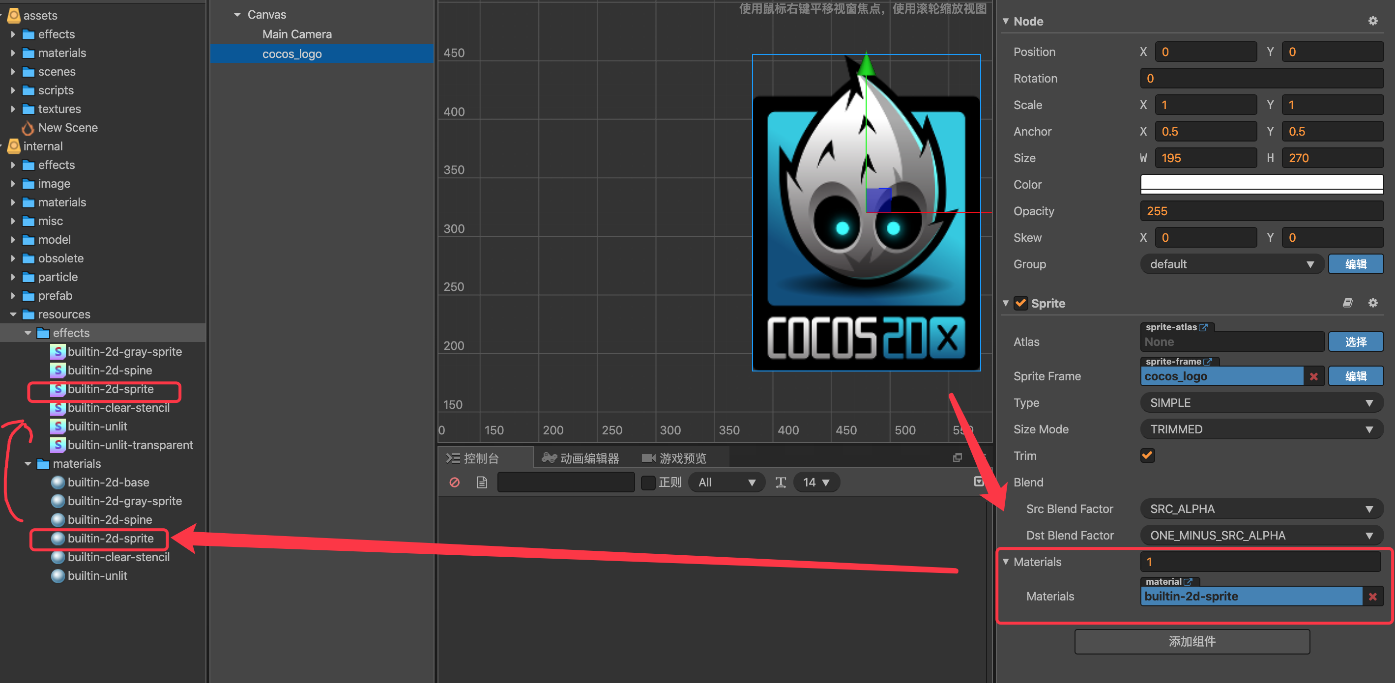 Cocos Creator 2.3.x渲染流程-Effect介绍_ccprogram-CSDN博客