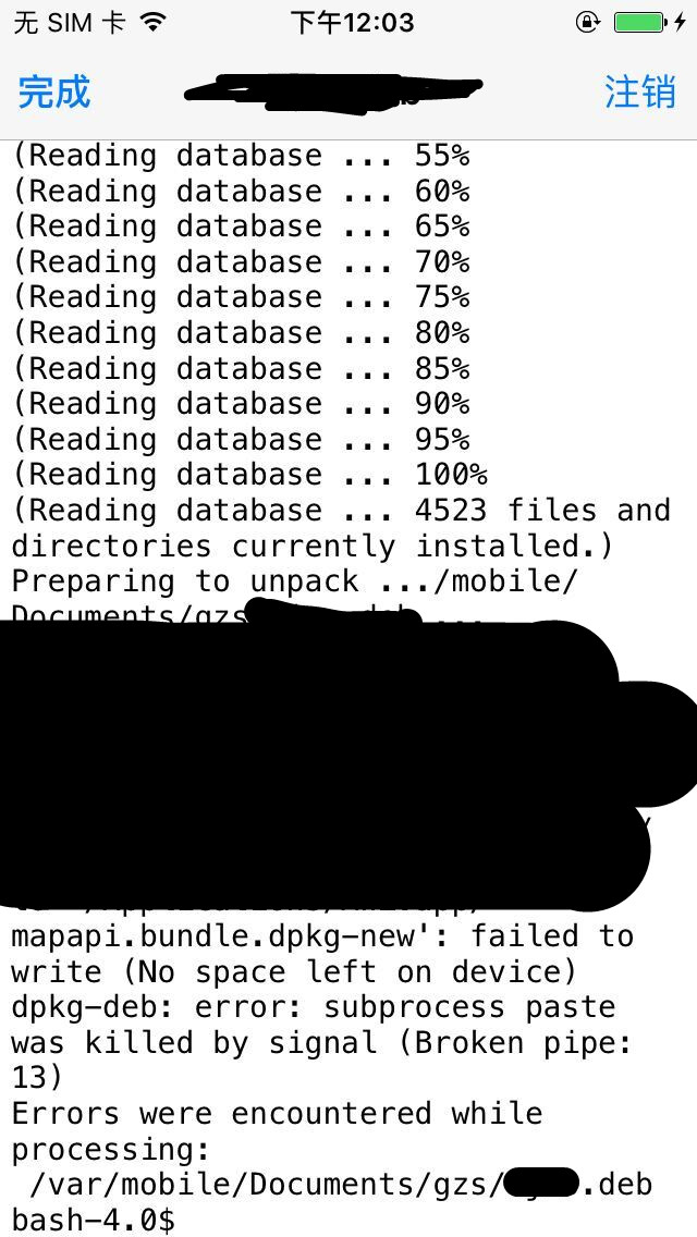 Error: ENOSPC: no space left on device, write - 程序员大本营