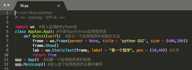 Mac安装Python并使用GUI界面设计_mac安装pip启动gui-CSDN博客