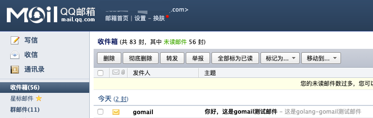 Golang使用gomail发送邮件 Gomail V2发多个邮件 Csdn博客