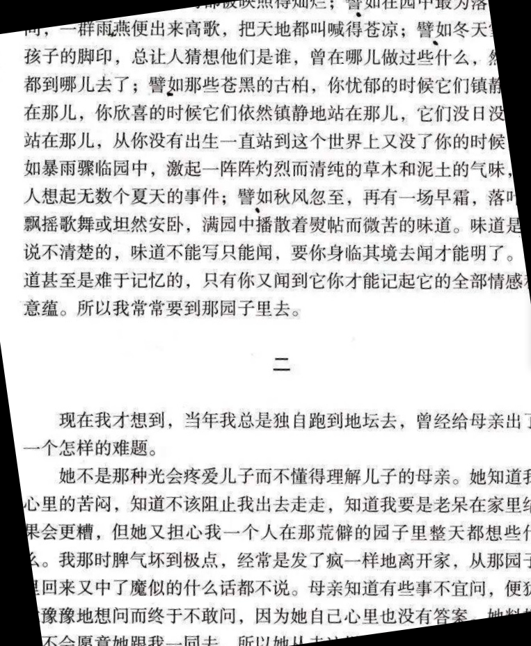 Python Opencv：文本图像小角度旋转矫正（边缘投影法）python Ocr 文本图像 小角度 Csdn博客