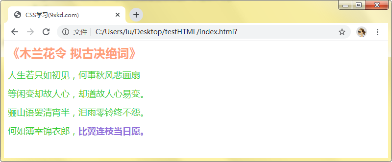 Css 三种样式css样式表的三种样式大前小白的博客 Csdn博客 