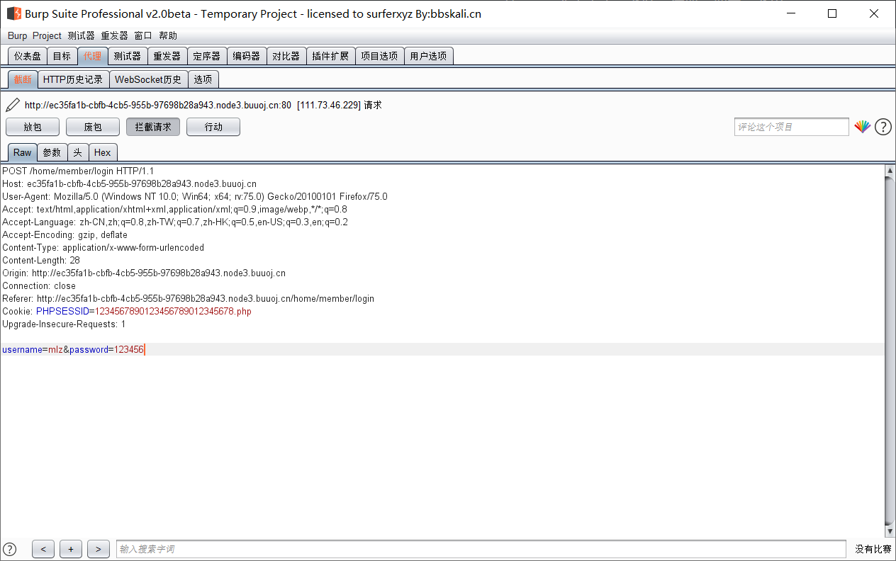 [GYCTF2020]EasyThinking-CSDN博客