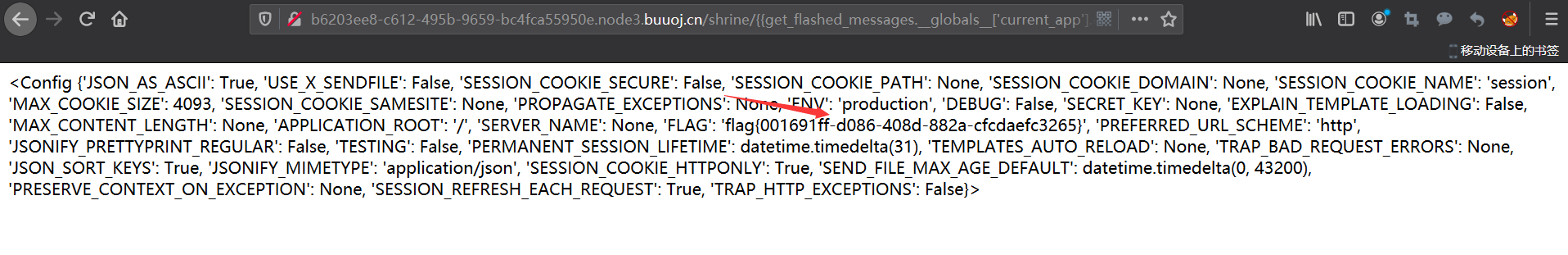 ctf的flask模板注入config、current_app、url_for和get_flashed_messages（转自浩哥）_ctf flask注入-CSDN博客