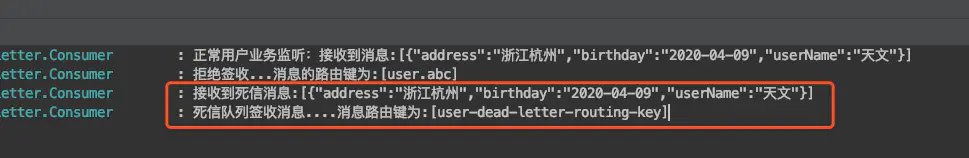 SpringBoot中RabbitMQ死信队列介绍和使用_default-requeue-rejected-CSDN博客