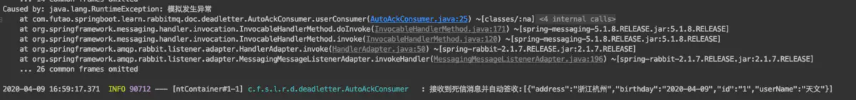 SpringBoot中RabbitMQ死信队列介绍和使用_default-requeue-rejected-CSDN博客