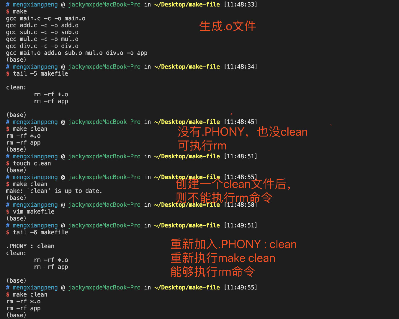Makefile的写法_2、现有源程序main.c、add.c、sub.c、div.c,编写对应的makefile文件 ,目-CSDN博客