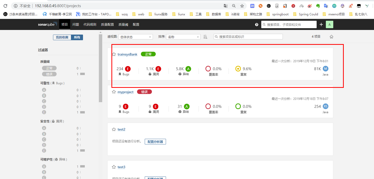 Sonarqube使用教程snarquber Csdn博客 