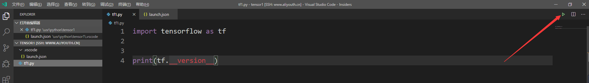 VS code ssh远程编码，以及可能会遇到的问题_visual code remotessh 文件编码-CSDN博客
