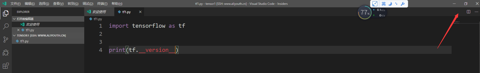 Vs Code Ssh远程编码，以及可能会遇到的问题 Visual Code Remotessh 文件编码 Csdn博客