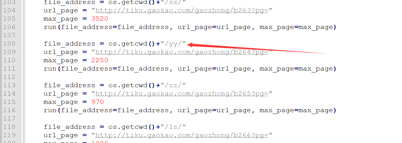 Python出现 Taberror Inconsistent Use Of Tabs And Spaces In Indentation Csdn博客