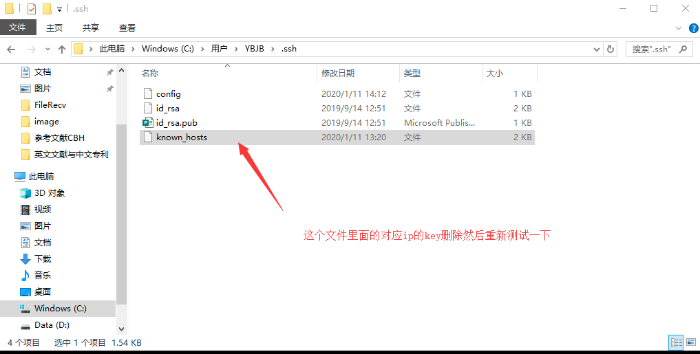 Vs Code Ssh远程编码，以及可能会遇到的问题visual Code Remotessh 文件编码 Csdn博客 