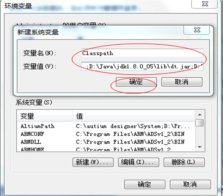 基础篇-Java JDK8.0的安装与配置_java8.0.6-CSDN博客