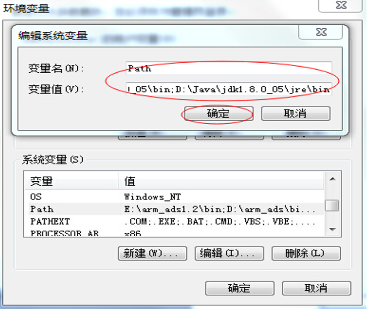 基础篇-Java JDK8.0的安装与配置_java8.0.6-CSDN博客