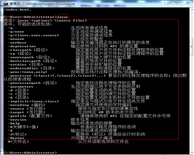 基础篇-Java JDK8.0的安装与配置_java8.0.6-CSDN博客