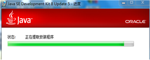 基础篇-Java JDK8.0的安装与配置_java8.0.6-CSDN博客